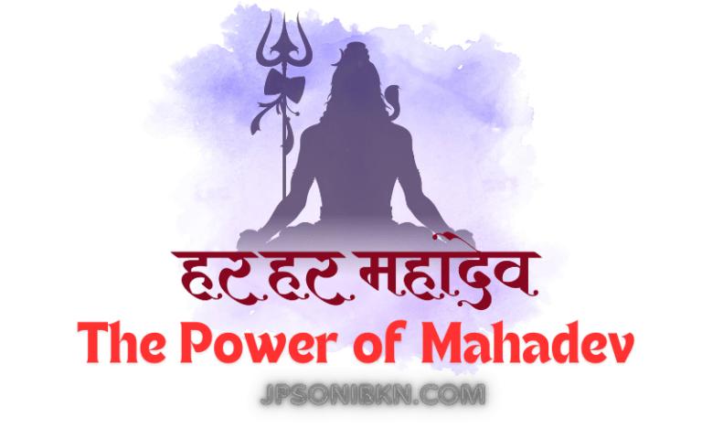 The Power of Mahadev: Hindu God of Destruction